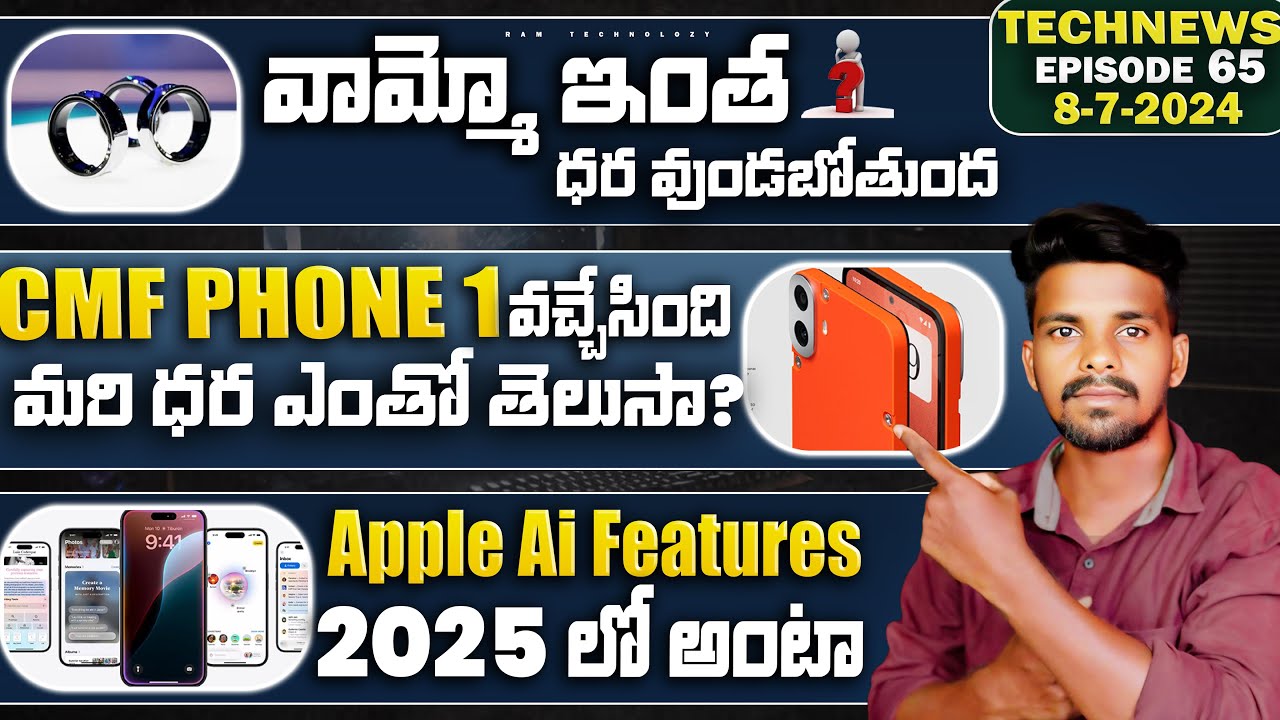 Tech News 65 | CMF Phone 1 lunched, Apple Ai coming on 2025, Samsung ...
