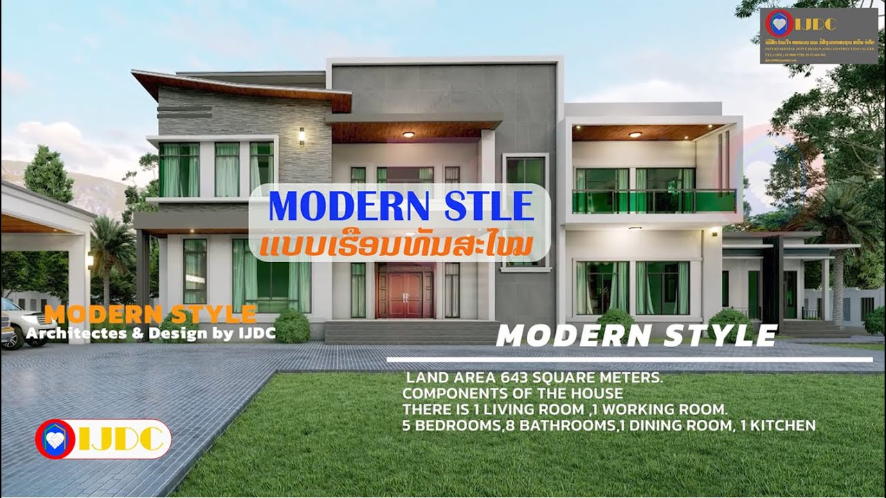 home design - YouTube