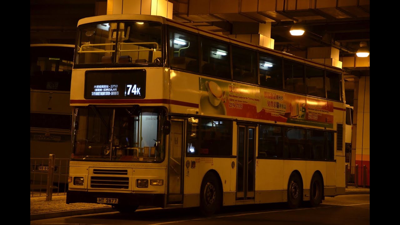 KMB S AV461 HT2877@74K 大埔墟鐵路站-三門仔(循環線) 12:00起先經三門仔 ,後停香港教育學院 - YouTube