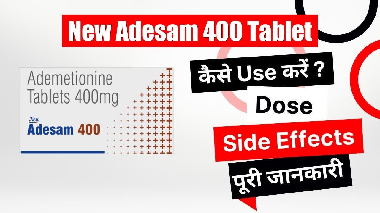 New Adesam 400 Tablet Uses in Hindi | Side Effects | Dose - YouTube