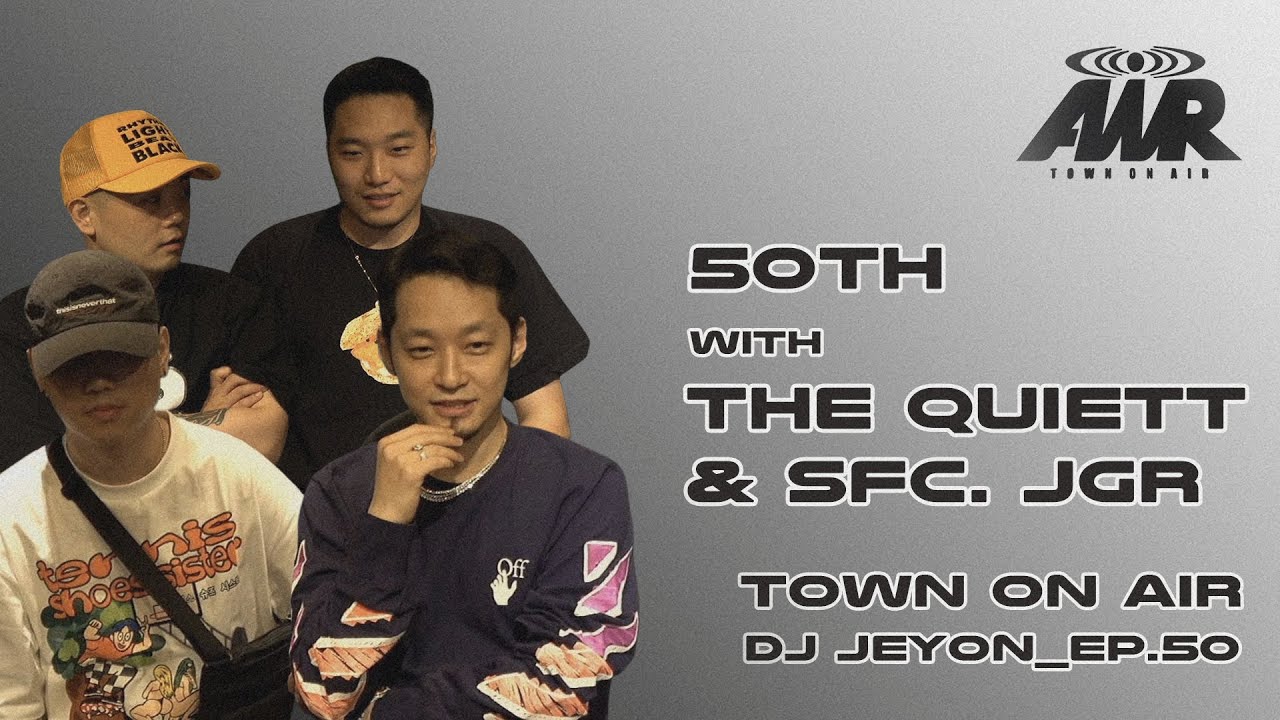 50회 특집 더콰이엇 & 재규어중사 편 다시보기 | Town on Air : DJ Jeyon_Ep.50 - YouTube