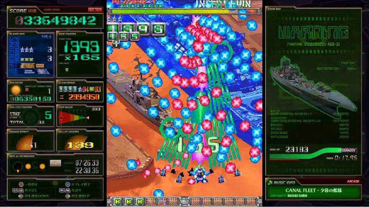 【ケツイ(PS4)】アーケードモード1周ALL(Type-B)【Ketsui(PS4) 1-ALL(Type-B)】 - YouTube