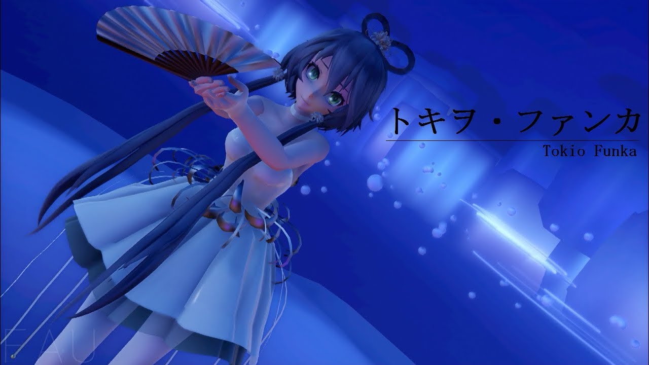 [MMD] トキヲ・ファンカ | Tokio Funka || Luo Tianyi - YouTube