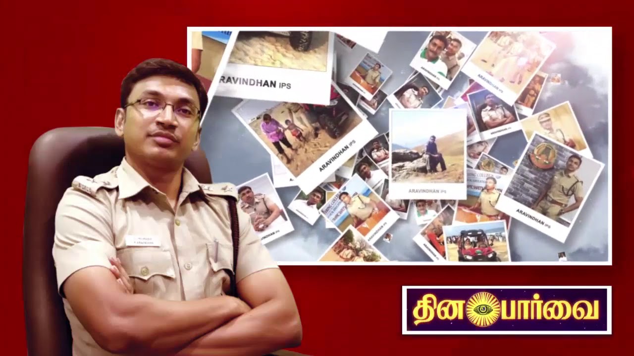 Superintendent of Police | Tiruvallur District | Aravindhan IPS | India - YouTube