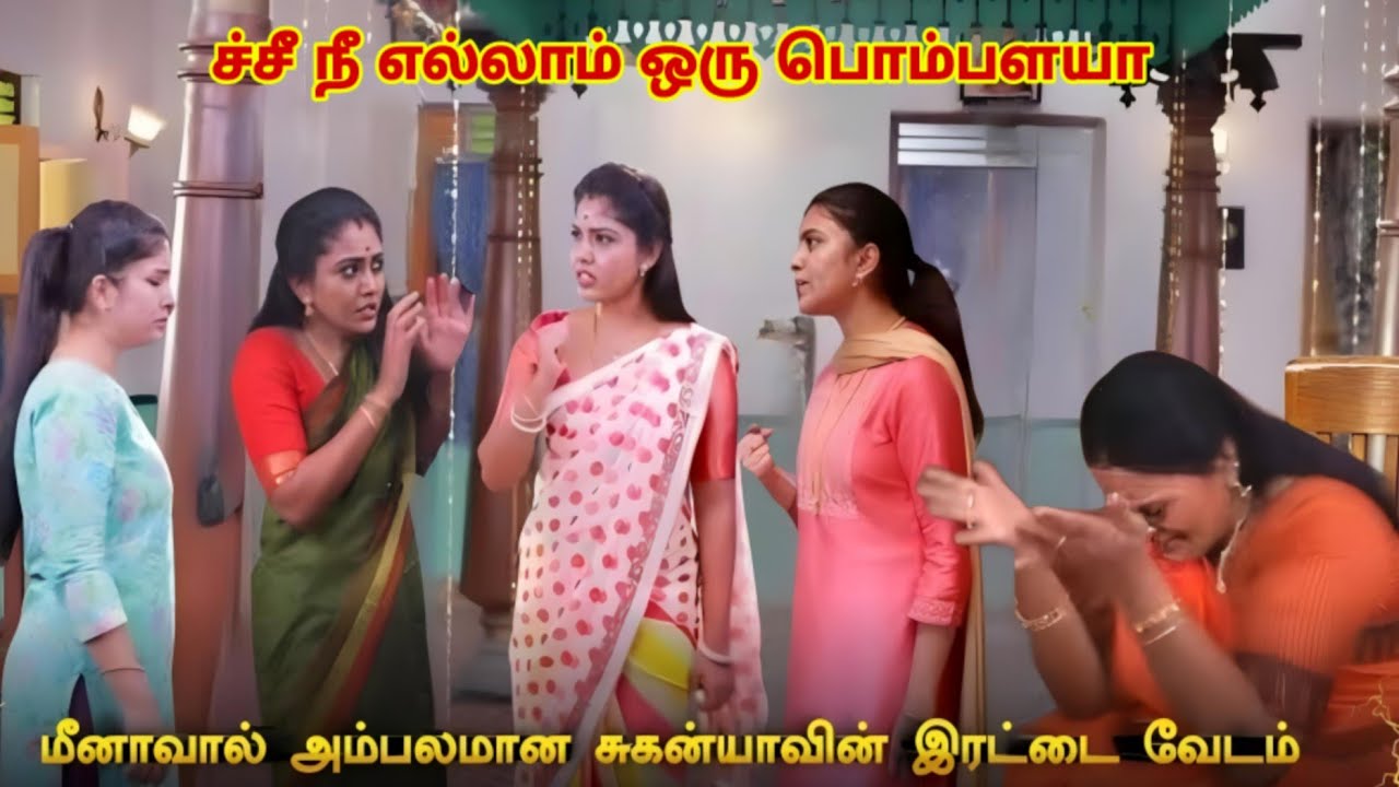 pandian store serial tomorrow promo 09th to 10th review//சுகன்யா ...