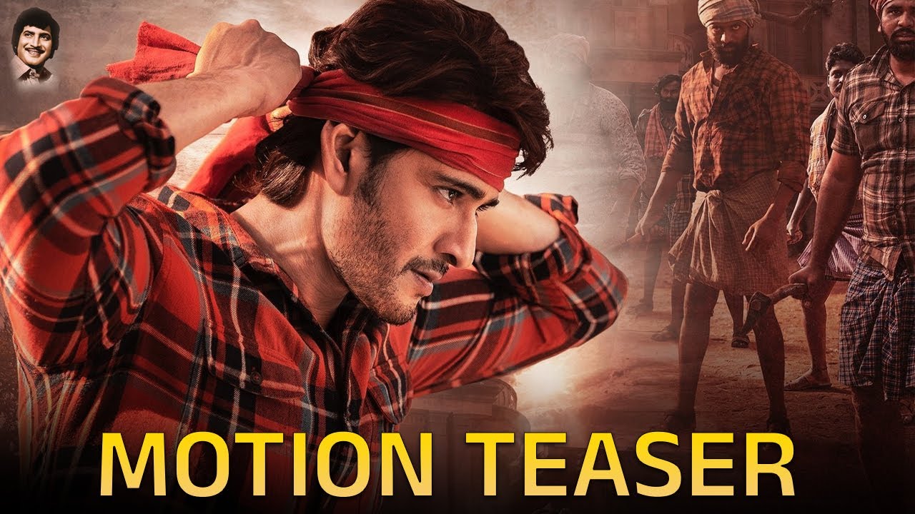 #SSMB28 First Look Motion Teaser | Mahesh Babu | Pooja Hegde ...