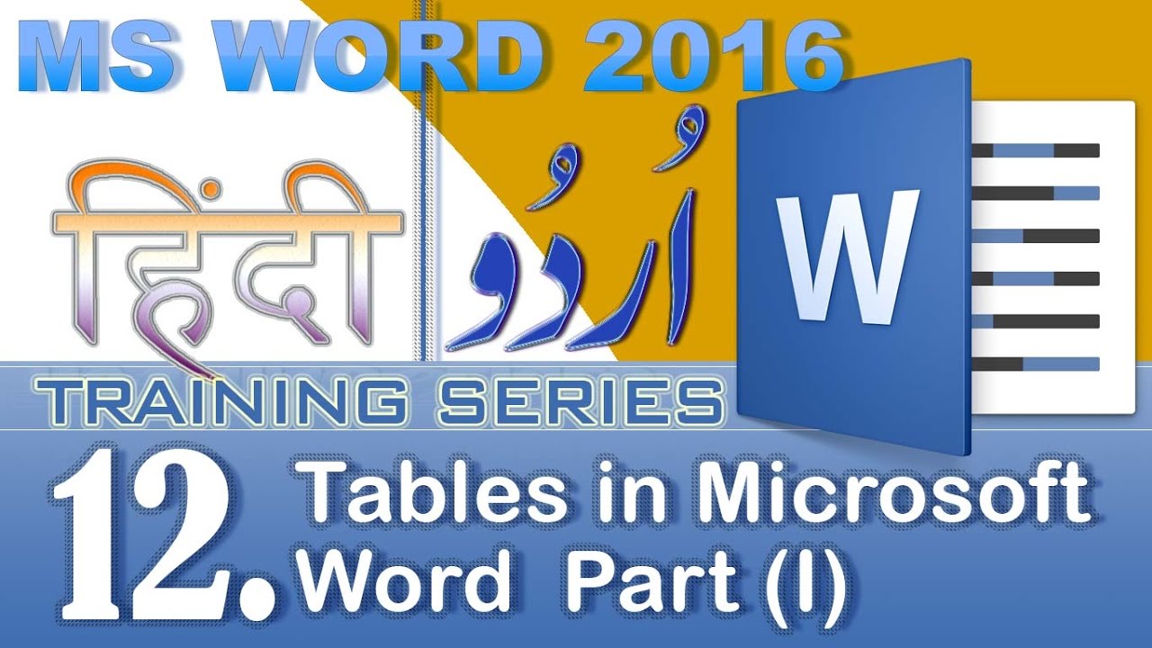 Microsoft Word 2016 Training 12. Tables - YouTube