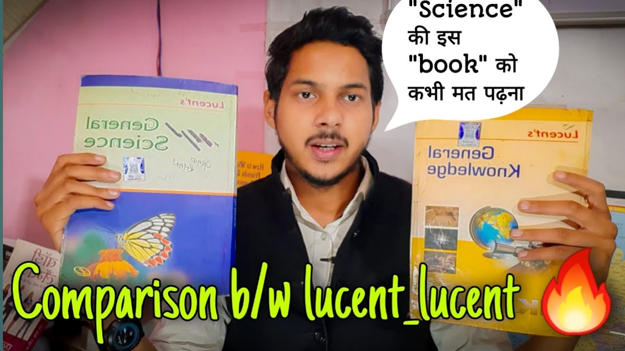 Lucent GK vs Lucent general science | which one is best for you - YouTube