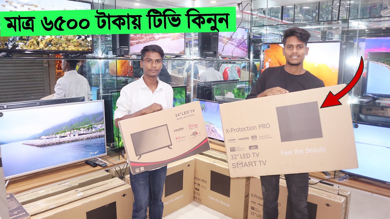 মাত্র ৬৫০০ টাকায় টিভি কিনুন 📺 LED Smart TV Price in Bangladesh | Saiful Express - YouTube