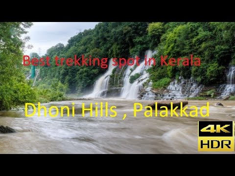 Dhoni water falls , best one day trekking spot in Kerala - YouTube
