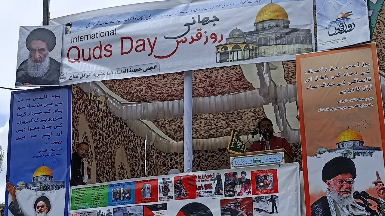 Al Quds Rally under the banner of AJUIAK || ISK || Quds day - YouTube