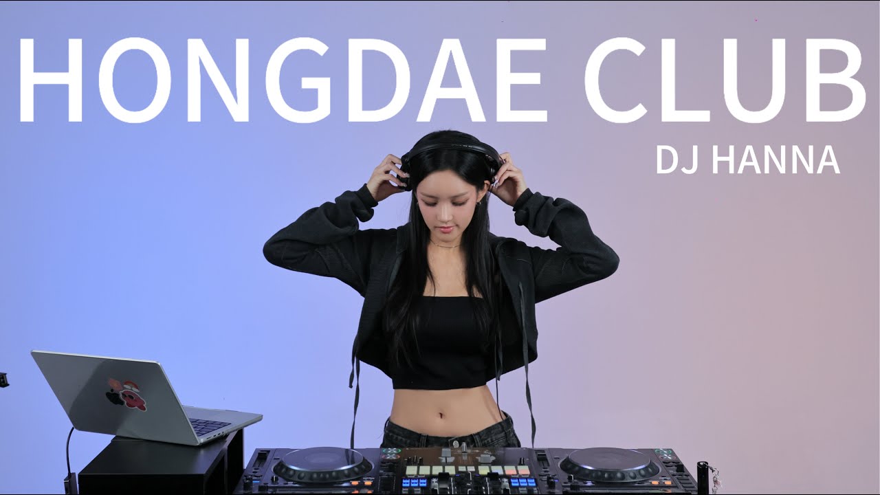 여기가 바로 홍대클럽 | 한나가 말아주는 홍대 클럽 믹셋 | HONGDAE CLUB MIXSET | DJ HANNA - YouTube