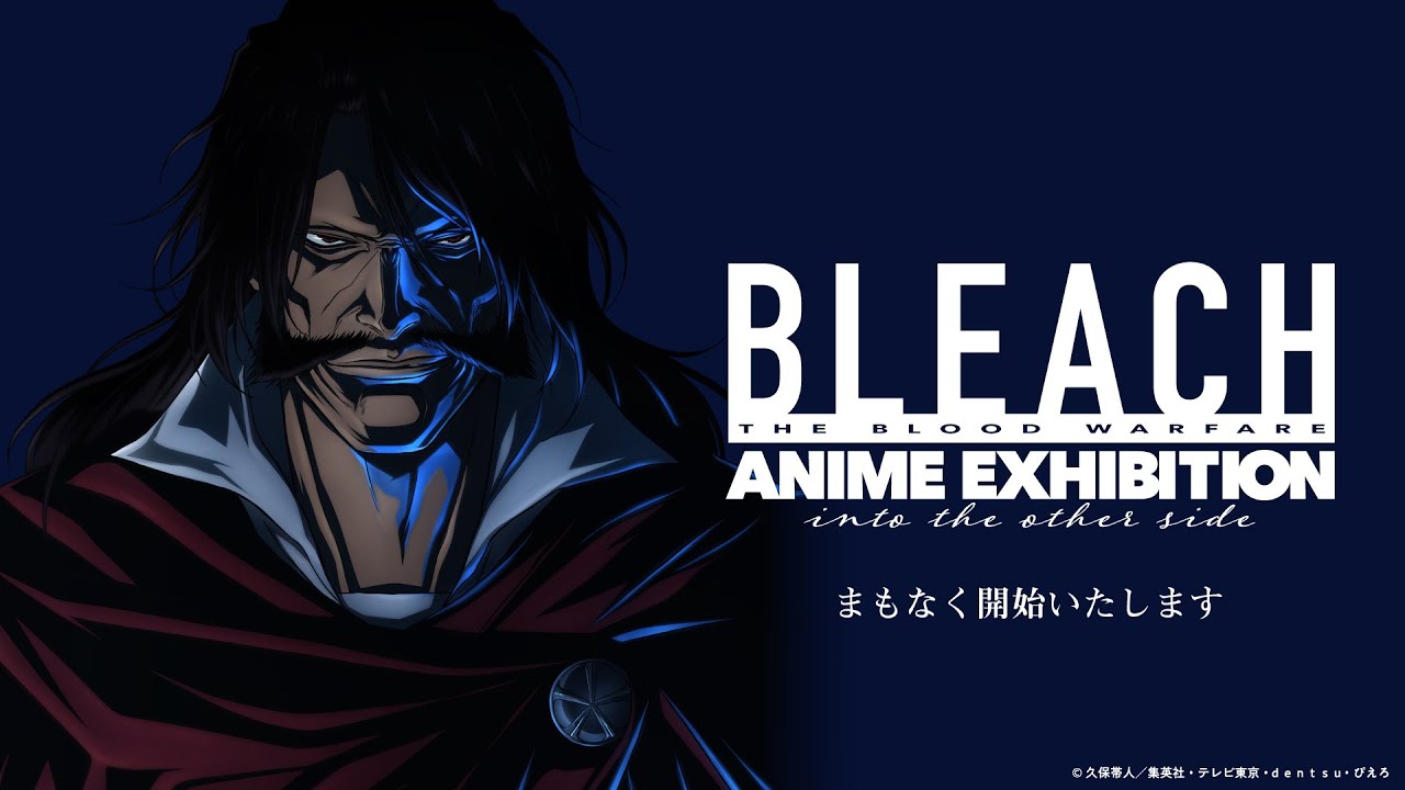 「BLEACH 千年血戦篇 ANIME EXHIBITION into the other side」開催直前 生配信 - YouTube