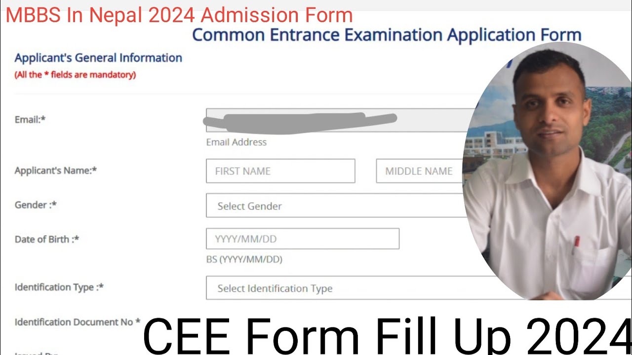 Common Entrance Examination Application Form 2081/082(2024) | CEE form ...