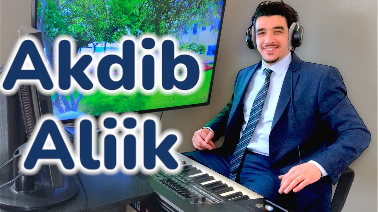 Ayoub Nejjar-Akdib Alik-اكدب عليك🎼🎹🎷🎻🎤🎖️🥇🔥🎵🎶 - YouTube
