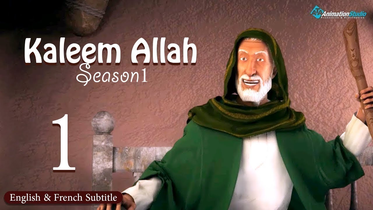 Kaleem Allah Episode 1 English & French Subtitles - YouTube