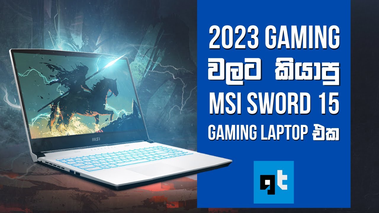 MSI Sword 15 Gaming Laptop Review | GLK Tech - YouTube