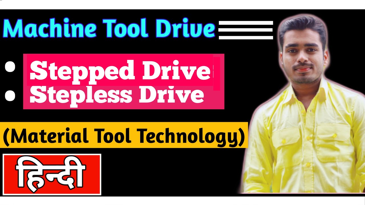 {स्टेपप्ड़ ड्राइव,स्टेपलेस ड्राइव} Stepped Drive & Stepless Drive हिंदी ...