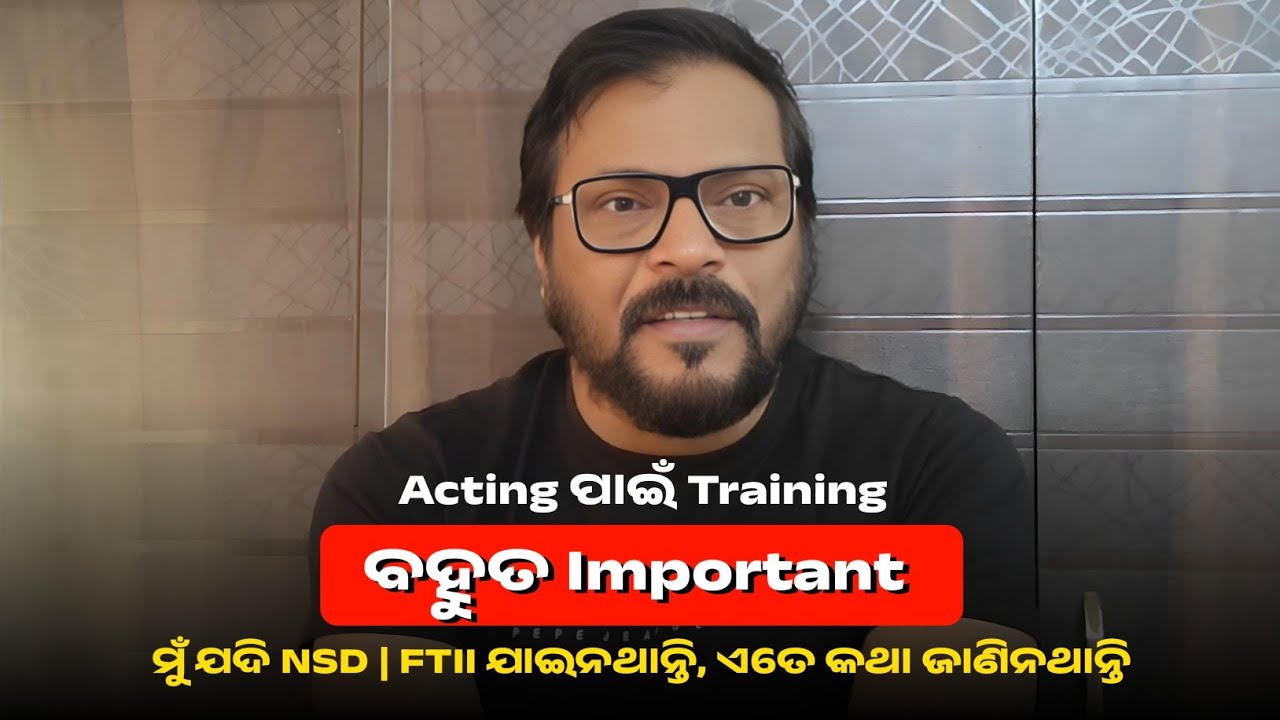 Manoj Mishra | Acting ପାଇଁ Training ବୋହୁତ Important | Studio Sbr - YouTube