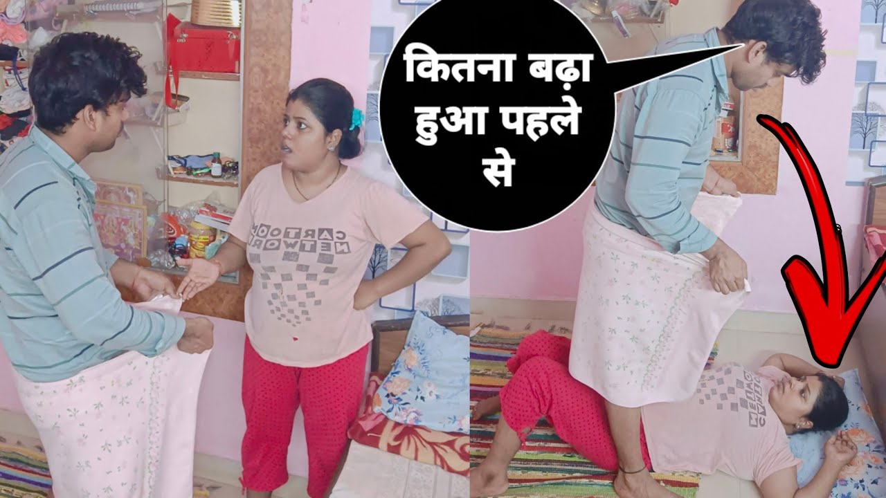Big size prank on wife || biwi hui irritate #poojasubhash#pranks - YouTube