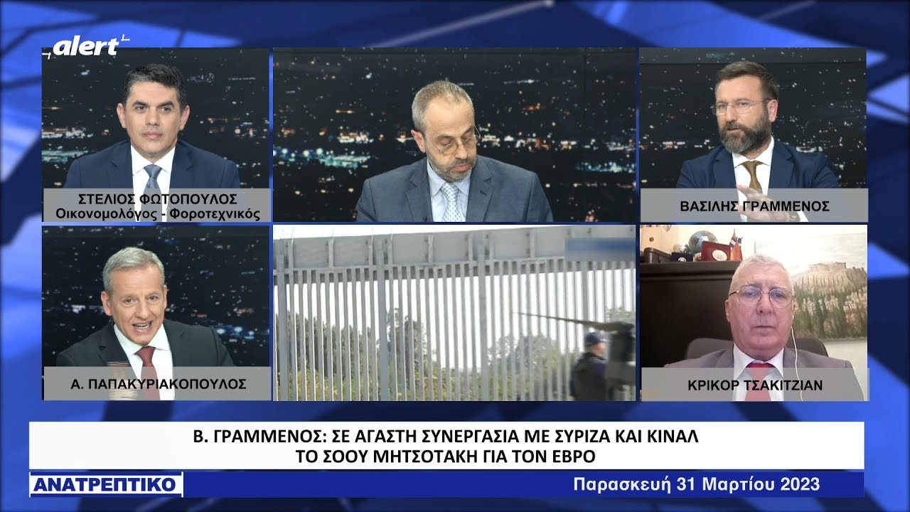 ΔΗΛΩΣΗ ΣΟΚ ΑΠΟ ΤΟΝ ΒΑΣΙΛΗ ΓΡΑΜΜΕΝΟ! ΑΥΤΟΣ Ο ΦΡΑΧΤΗΣ ΔΕΝ ... - YouTube