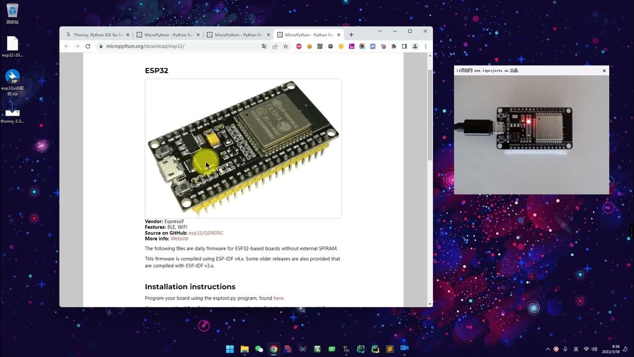 01- Thonny+MicroPython+ESP32环境搭建 - YouTube
