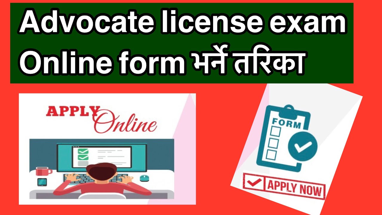 How to Register Advocate license exam form online | Bar exam online ...