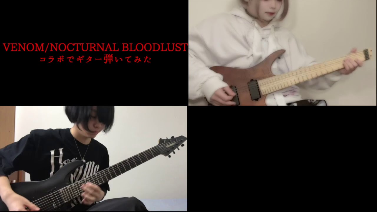 NOCTURNAL BLOODLUST/VENOM GuitarCover - YouTube
