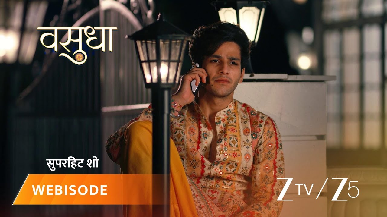 VASUDHA | Nandini and Dev's Haldi Ceremony Begins - YouTube