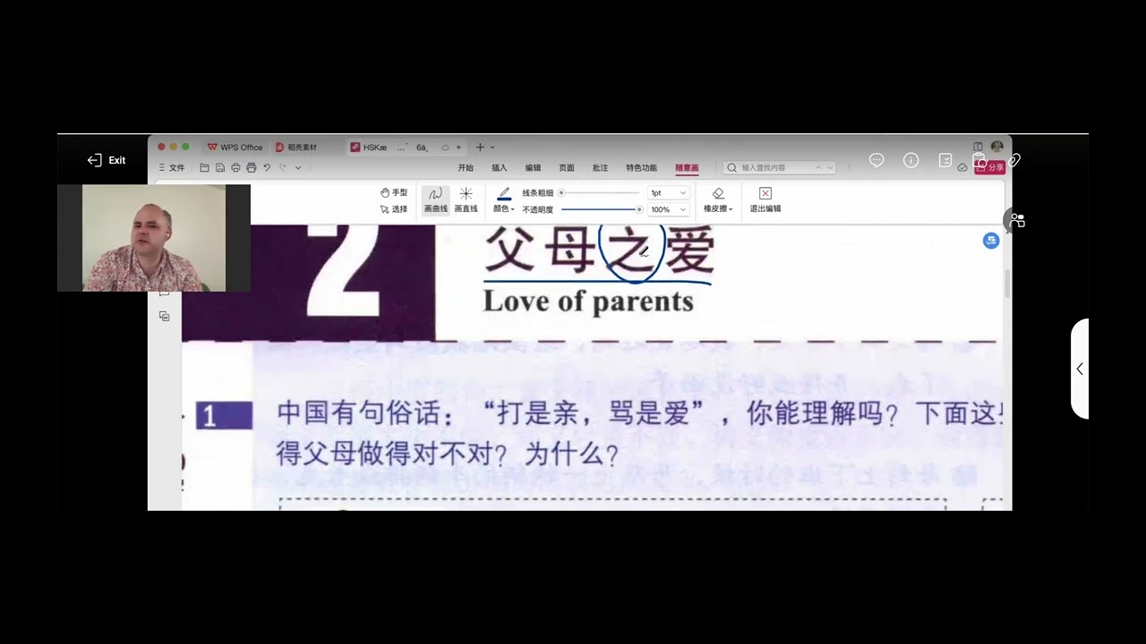 Mandarin Class with Yao Xuan - May 11, 2024 - YouTube