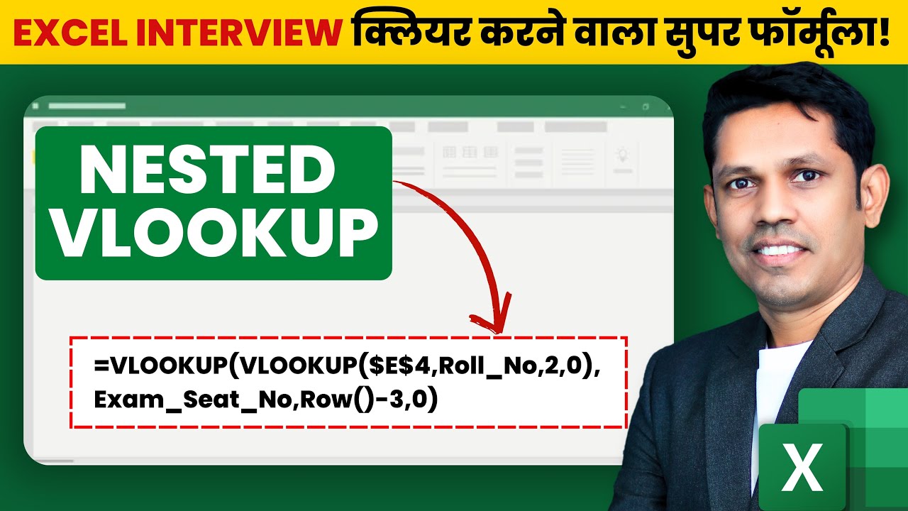 Excel users don't know How to use VLOOKUP inside VLOOKUP - Nested ...