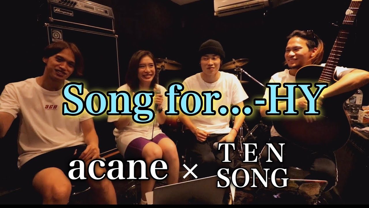 Song for First Take by TENSONG & acane - YouTube
