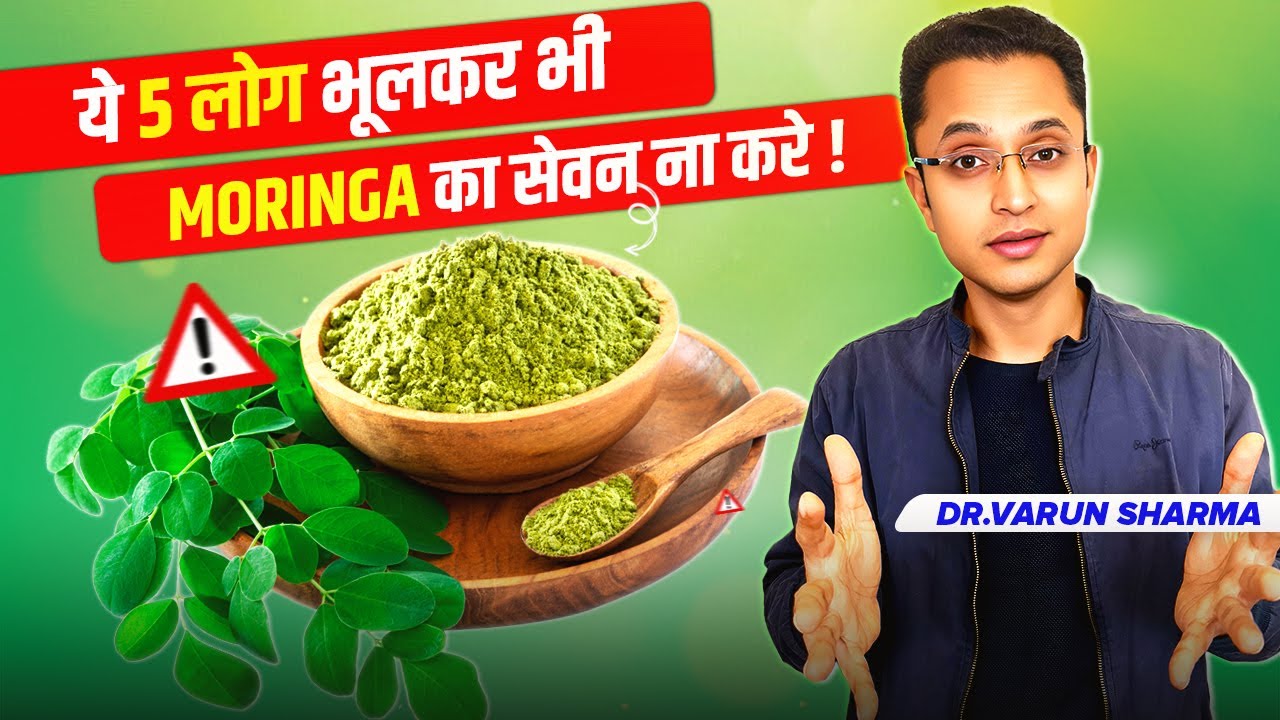 10 Amazing Health Benefits Of Moringa | सहजन की पत्तियों के अद्भुत ...