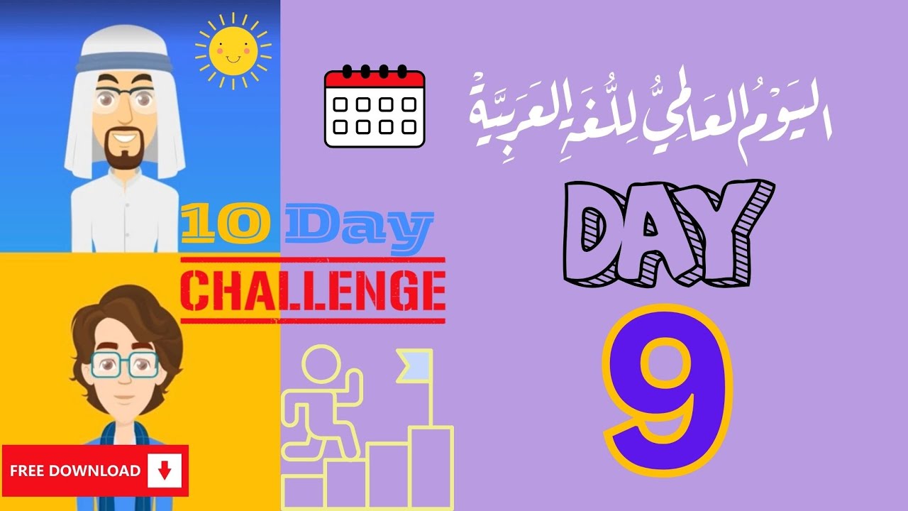Polished and Polite Arabic: Social Etiquette Tips for Everyday ...