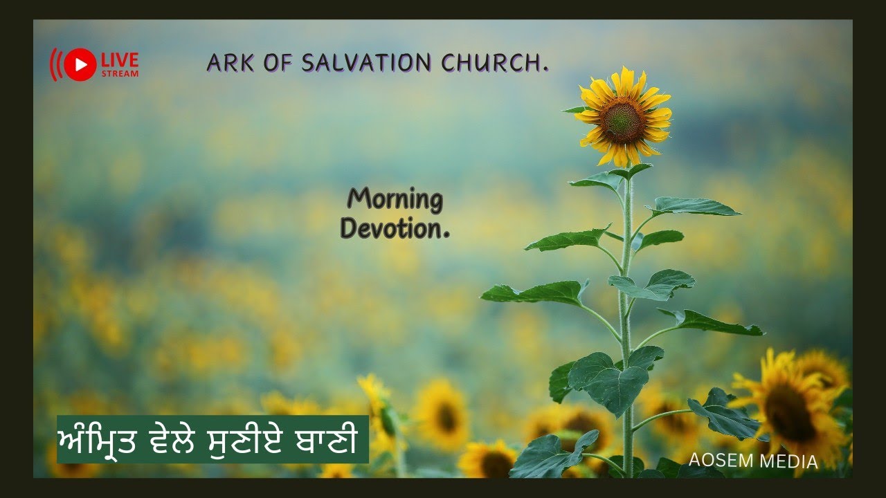 Daily Morning Devotion.ਅੰਮ੍ਰਿਤ ਵੇਲੇ ਸੁਣੀਏ ਬਾਣੀ|सुबह की प्रार्थना |06-03 ...