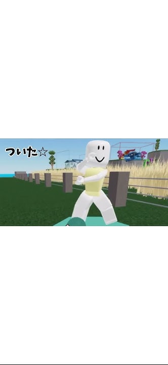 リズム田舎あるある ロブロックス Roblox 流行り Youtube