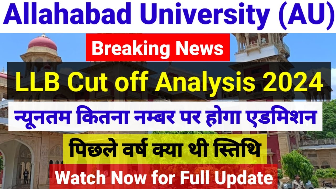 Allahabad University LLB admission 2024 | LLB cut off Analysis 2024 ...