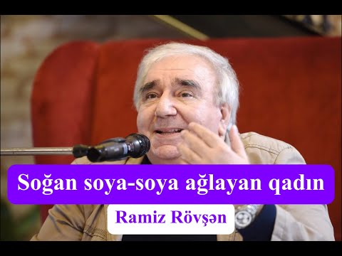 Soğan soya-soya ağlayan qadın - Ramiz Rövşən