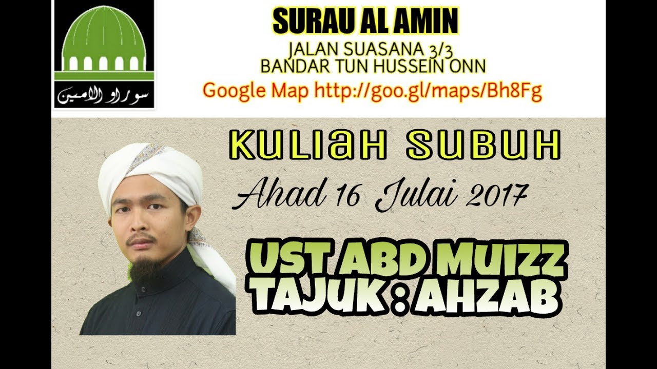 Ust Abd Muiz - Ahzab - YouTube