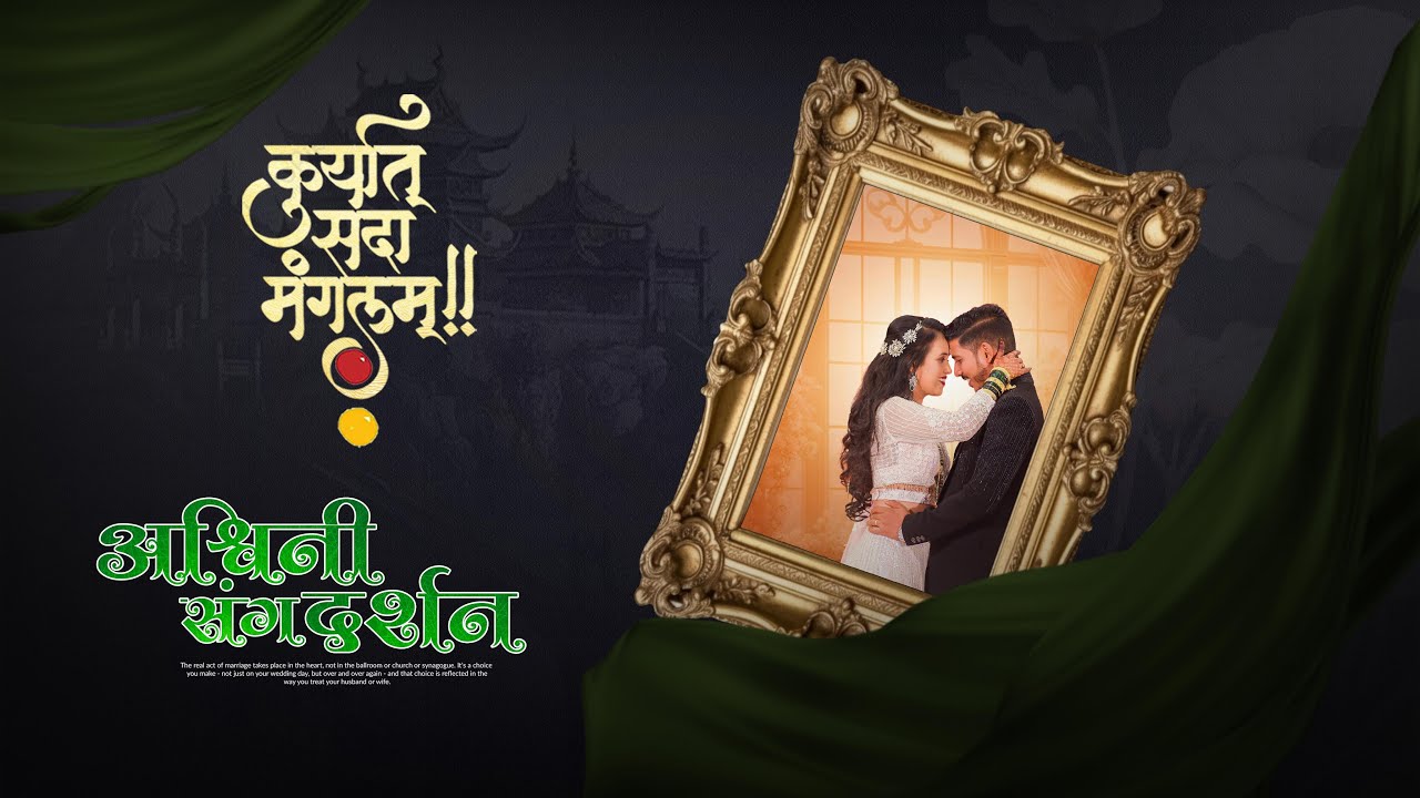 ASHWINI & DARSHAN WEDDING ALBUM DESIGN I DREAM STORIES GRAPHICS - YouTube