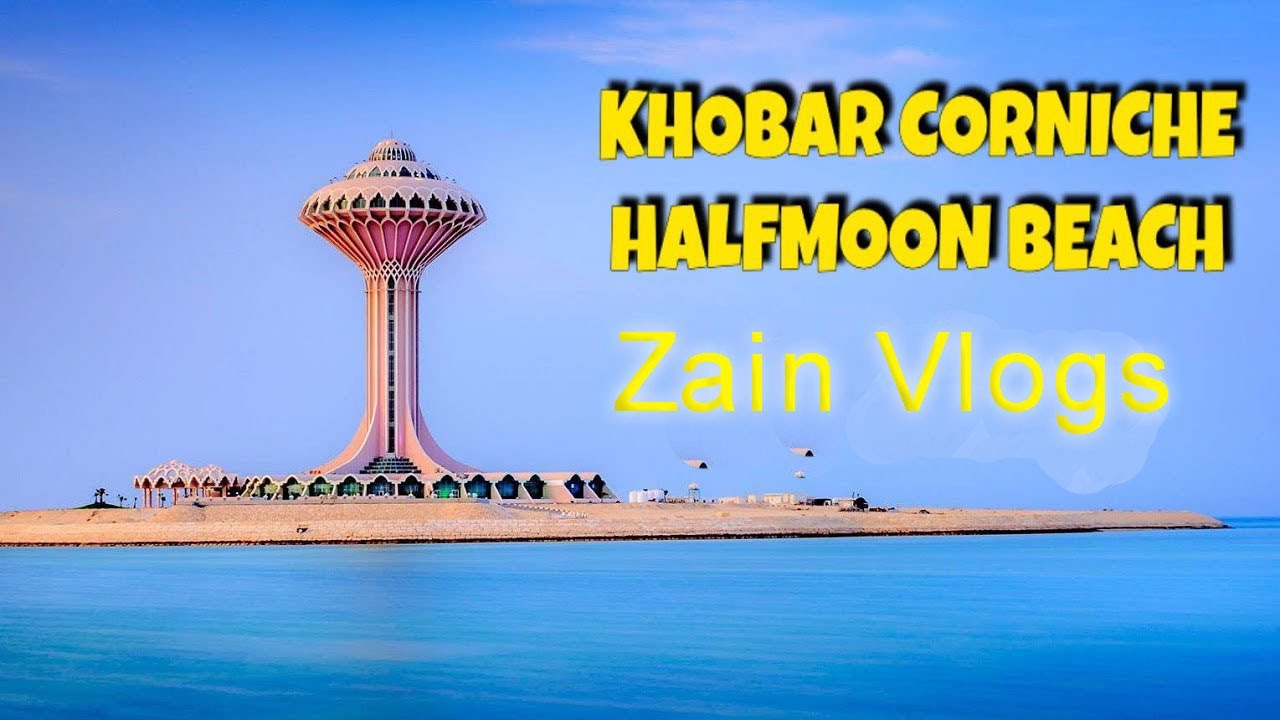 Khobar Corniche | Saudi Arabia | Fun | Jahan Zeb | Zain Vlogs - YouTube