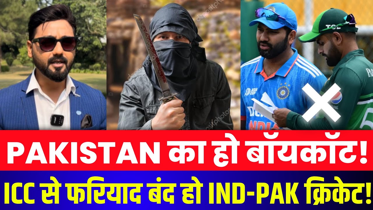 Pakistan se ICC and Asia Cup me cricket ho band #pahalgam - YouTube