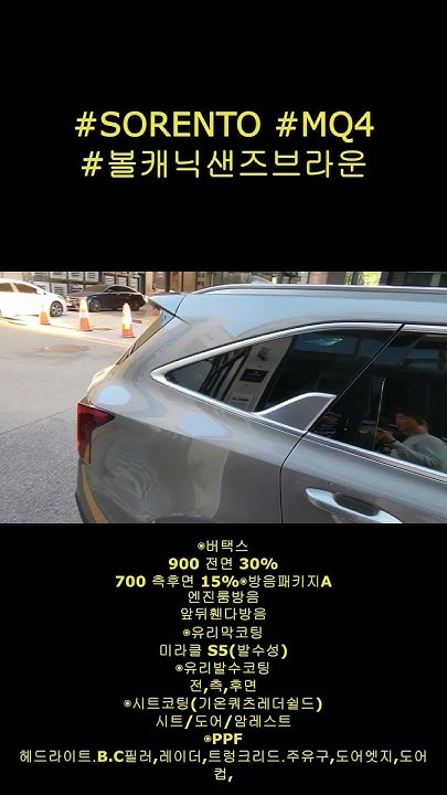 #mq4 #볼캐닉샌드브라운 #하남카스페이스 - YouTube