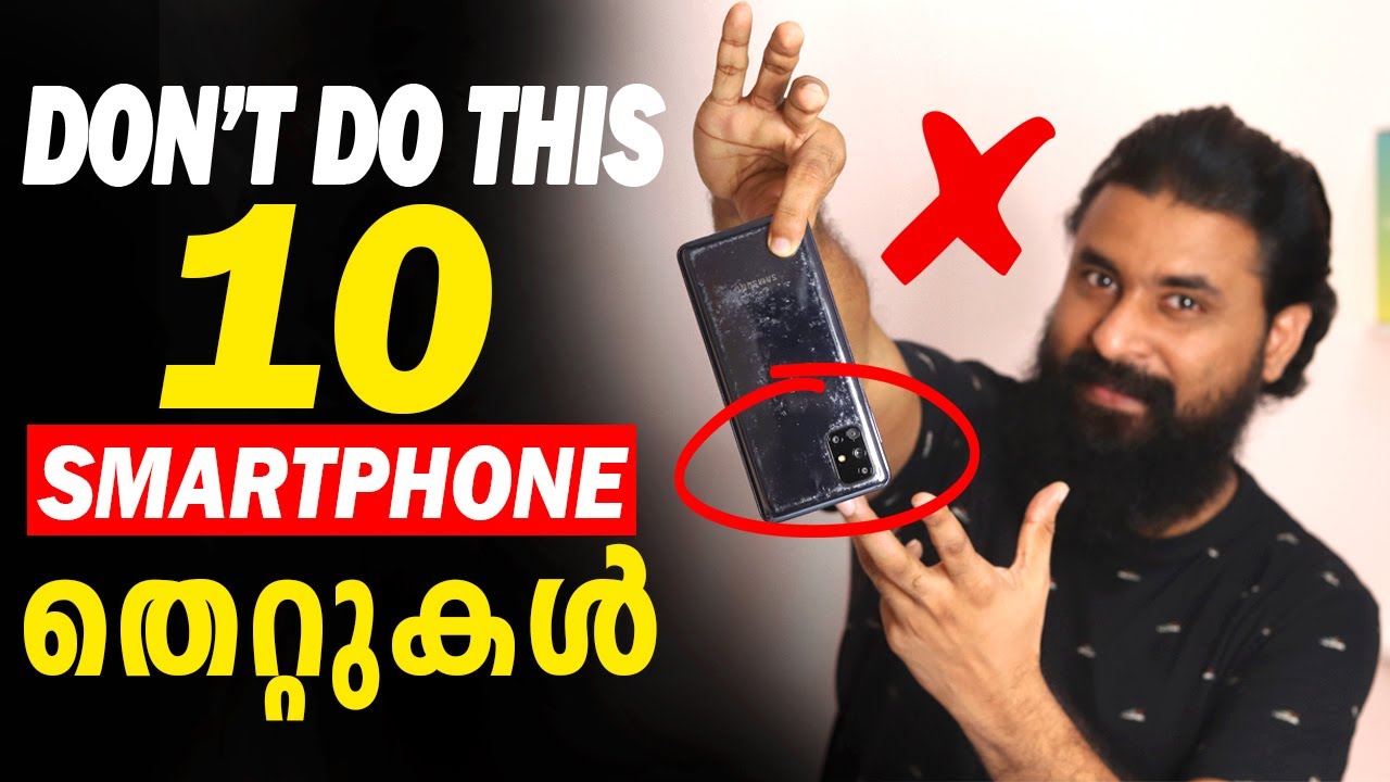 STOP !! Stop Doing These 10 Mistakes With Your Smartphone | Never Do ...