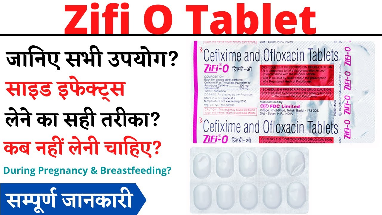 Zifi O Tablet - YouTube