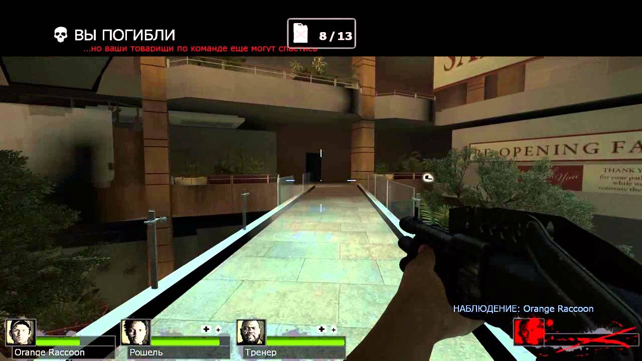Led 4 dead 2 - Бензин или смерть ;) - YouTube