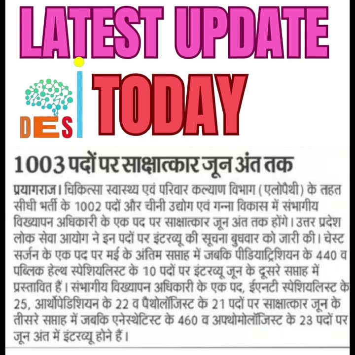 Latest Update Today | #currentaffairs #dailycurrentaffairs - YouTube