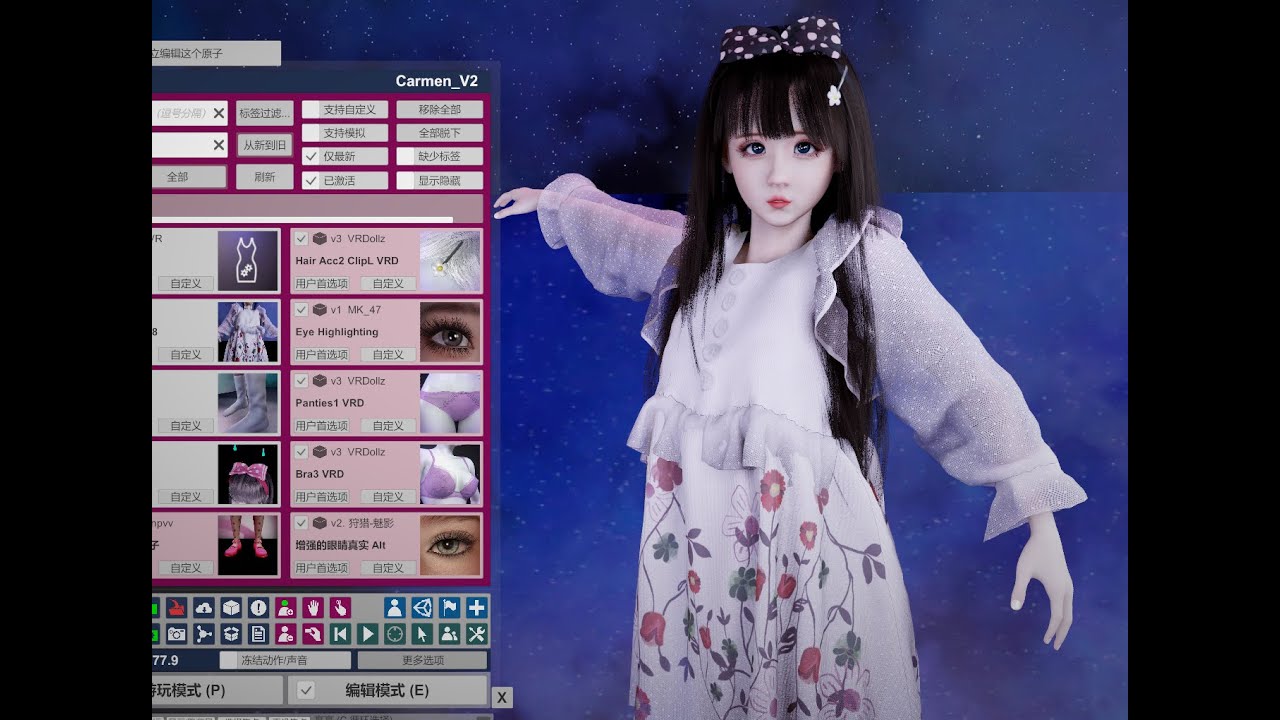 花Q 说谎家MMD - YouTube