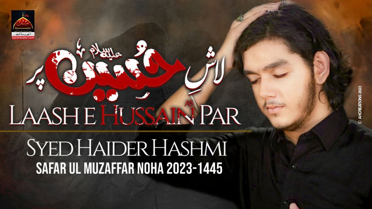 Laash E Hussain Par - Syed Haider Hashmi - 2023 - Noha Bibi Zainab Sa ...