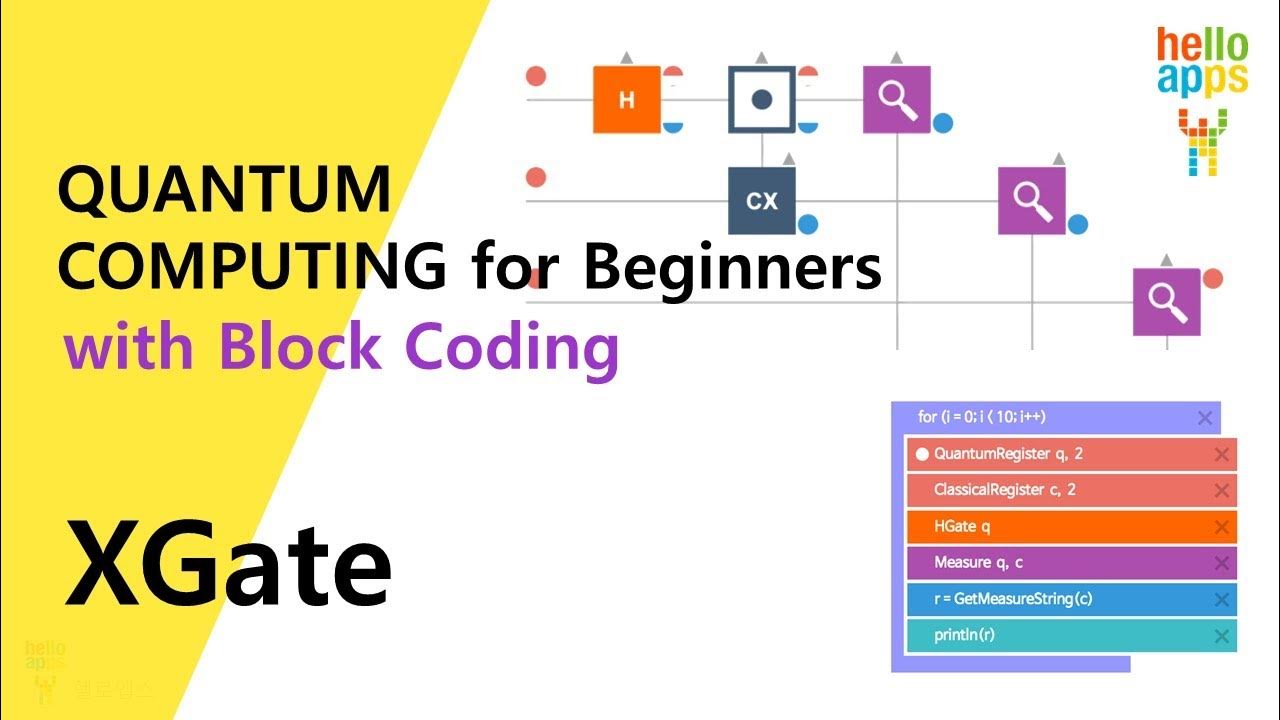 XGate - Quantum Computing with simple block coding - HelloApps.com - YouTube